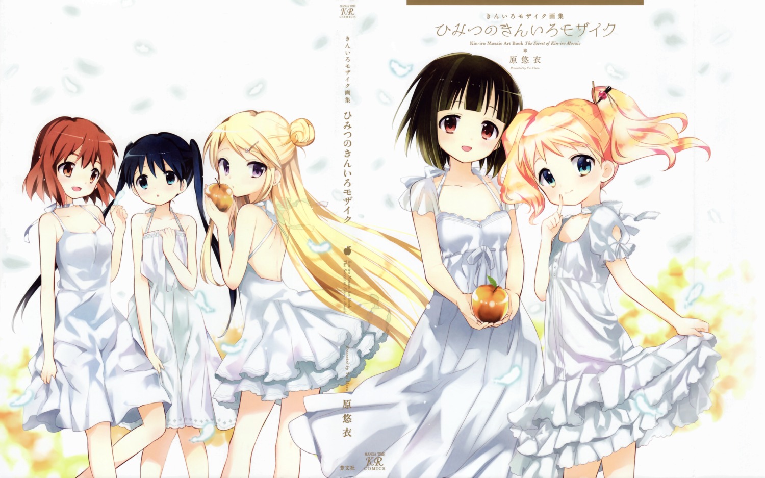 hara yui kin-iro mosaic alice cartelet inokuma youko komichi aya kujou karen oomiya shinobu ...